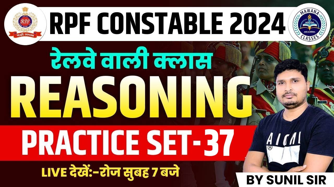 RPF CONSTABLE 2024 || REASONING || PRACTICE SET- 37 || BY SUNIL SIR ...