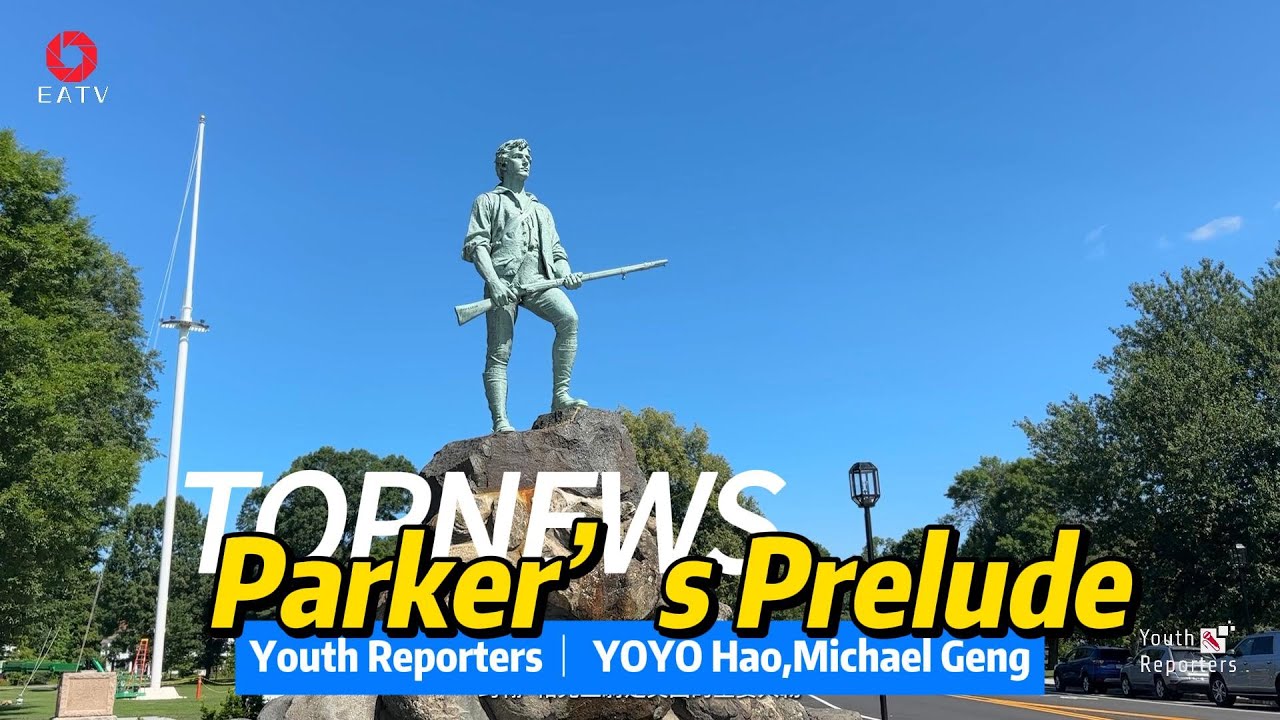 9/21TOPNEWS｜Parker’s Prelude ，Youth Reporters: YoYo Hao, Michael Geng ...