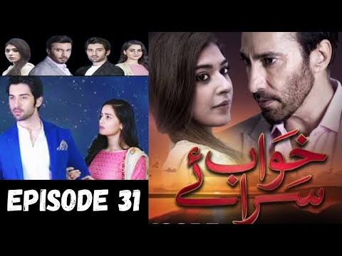 Khwab Saraye | Episode 31 |Aiman Khan | Muneeb Butt | Sonia Mishal | Hum Tv Drama