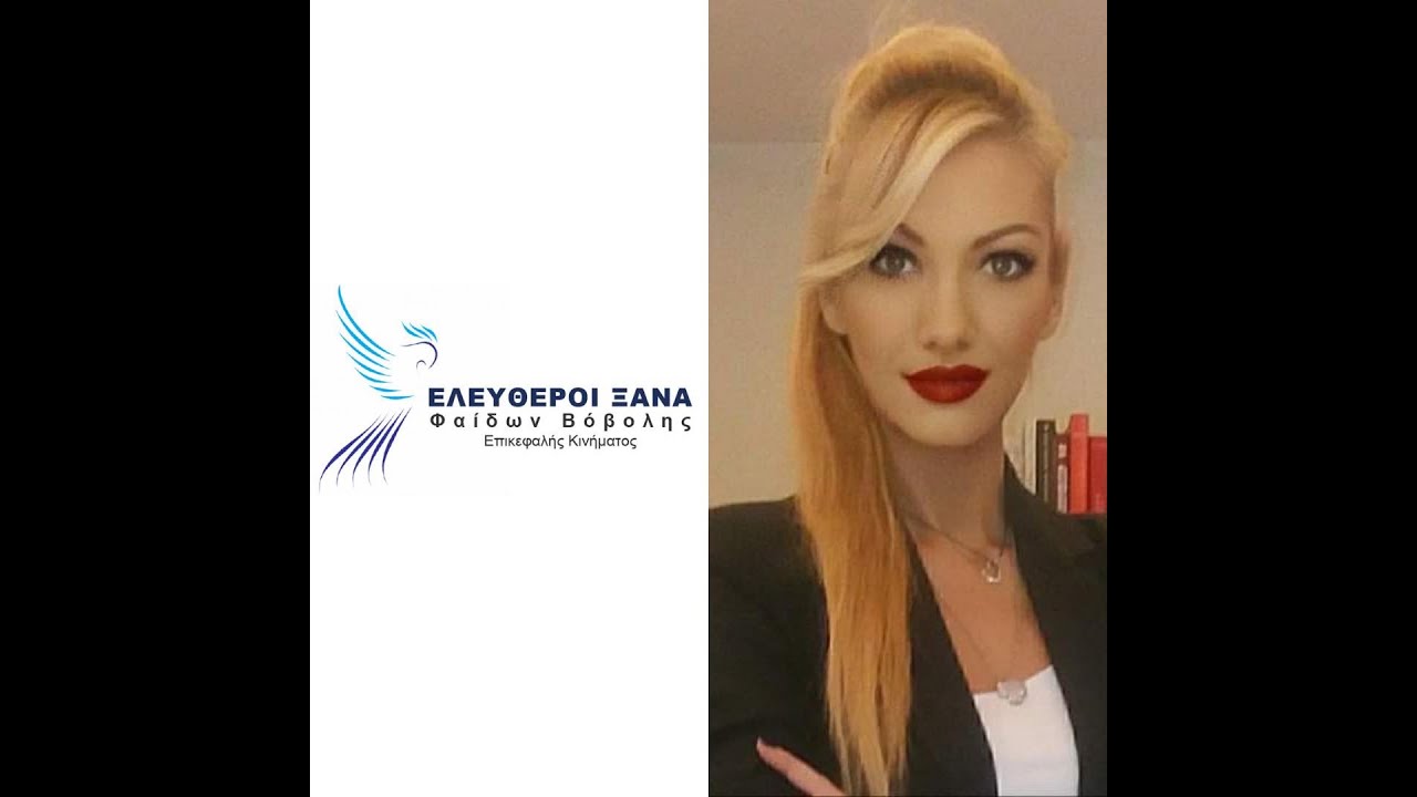 ΠΡΟΣΤΙΜΑ 100 ΕΥΡΩ: ΚΙΝΗΣΕΙΣ.ΣΚΛΗΡΕΣ ΑΠΑΝΤΗΣΕΙΣ ΣΤΗΝ ΚΥΒΕΡΝΗΣΗ - YouTube