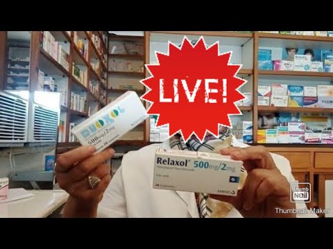 ديوكسول duoxolلعلاج الام أسفل الظهر و علاج الام الظهر و الروماتيزم ...