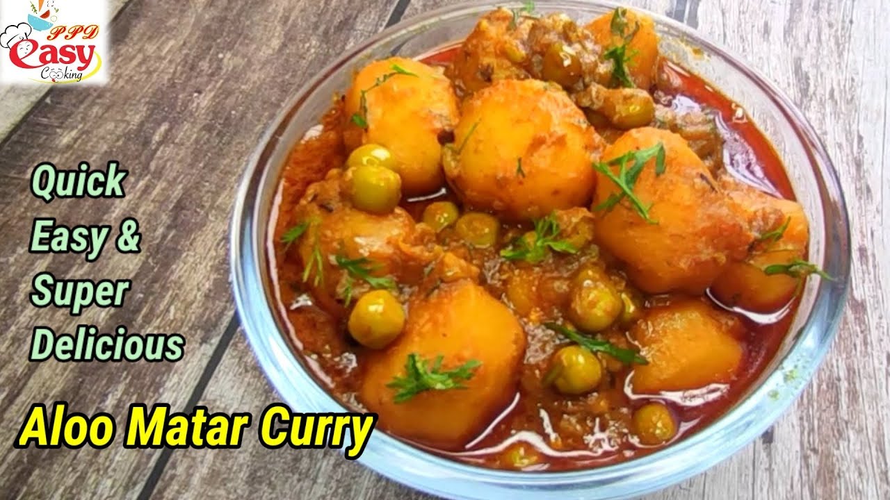 আলু মটরের তরকারি/Aloo Matar Curry recipe/Quick Potato curry/Alu matar ...