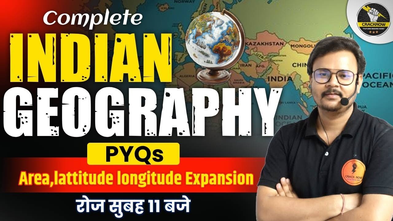 INDIAN Geography PYQ || BPSC 70TH || GROGRAPHY AREA,LASTTITUDE ...