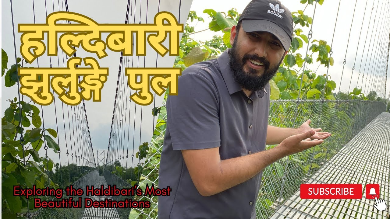 HALDIBARI SUSPENSION BRIDGE, HALDIBARI RURAL MUNICIPALITY - SANTOSH ...