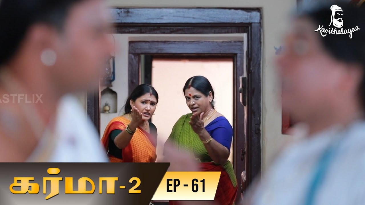 Karma 2 - Episode 61 | Tamil Serial | Bombay Chanakya | Kavithalayaa ...