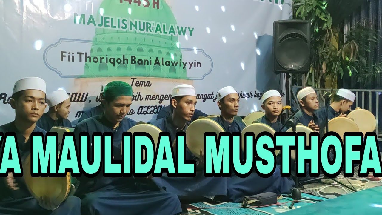 YA MAULIDAL MUSTHOFA | Hadroh Tgh Nurul Ilmi - YouTube