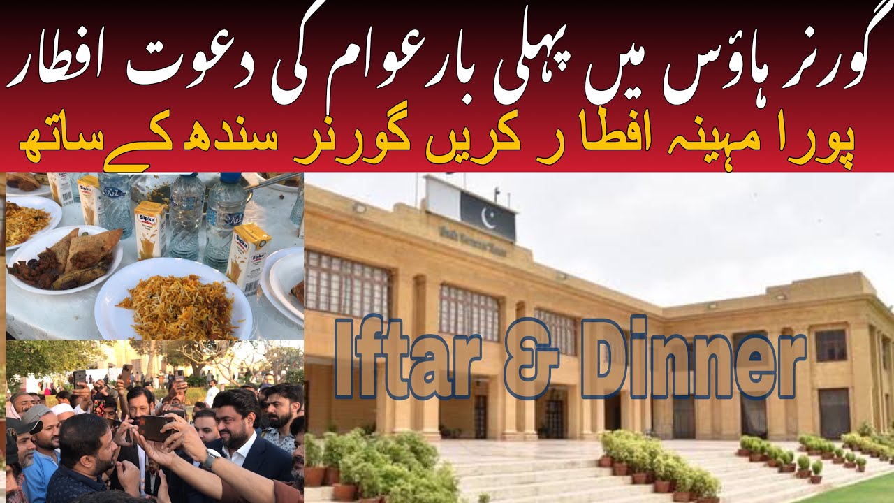 Iftar and Dinner at Governor House Karachi | Ramadan Iftar - YouTube