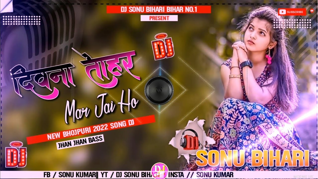 Dj Malai Music √√ Malai Music Jhan Jhan Bass Hard Toing Bass Mix