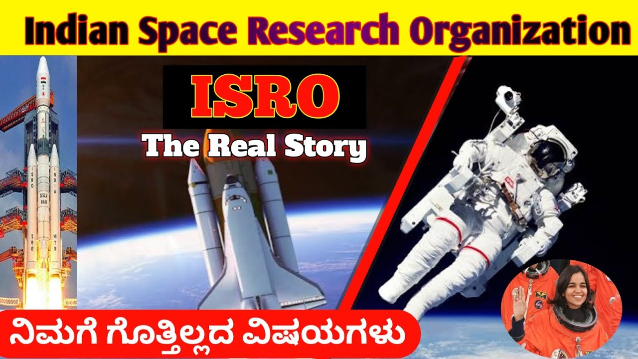 ISRO | ISRO Full Details In Kannada | Indian Space Research ...