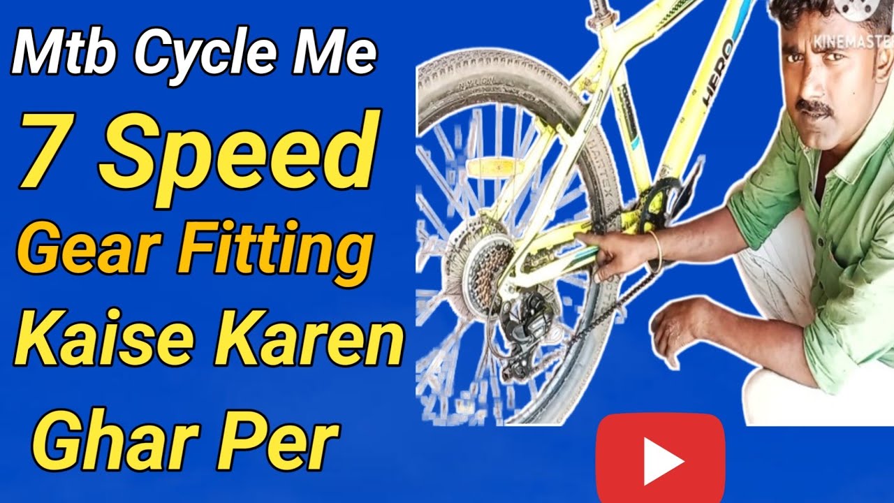 7 Speed Gear Install | How To Install Gear In Cycle | 7 Speed Gear Set ...
