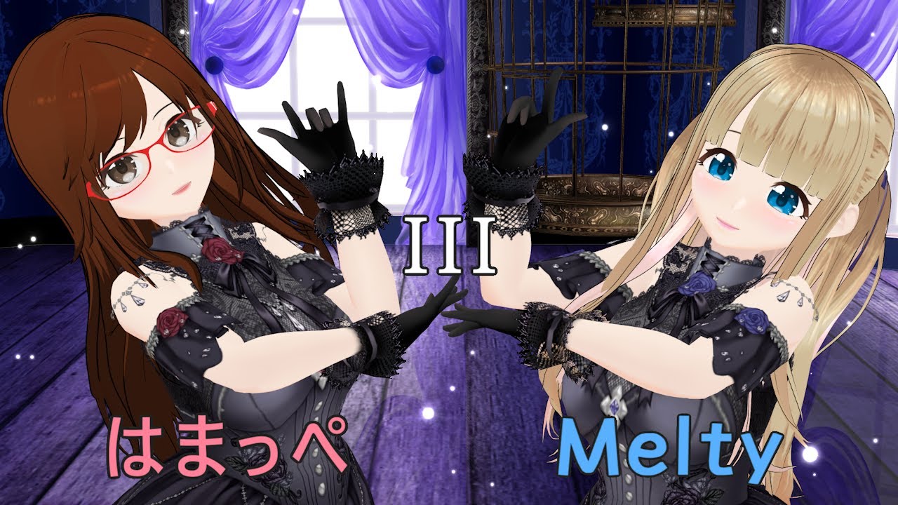 【MMD】III / 宝鐘マリン＆Kobo Kanaeru【はまっぺさん / Melty / VTuber】 - YouTube