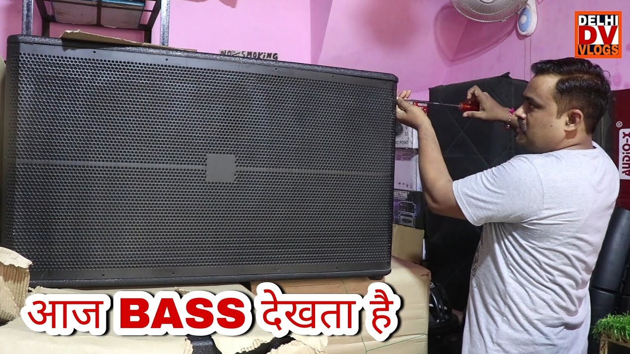 Bass Box! Front bass Box चेक करते है और प्राइस कितना? - YouTube