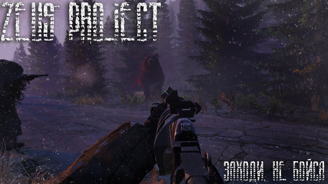 Заходи, не бойся\ DayZ - Zeus Project - YouTube