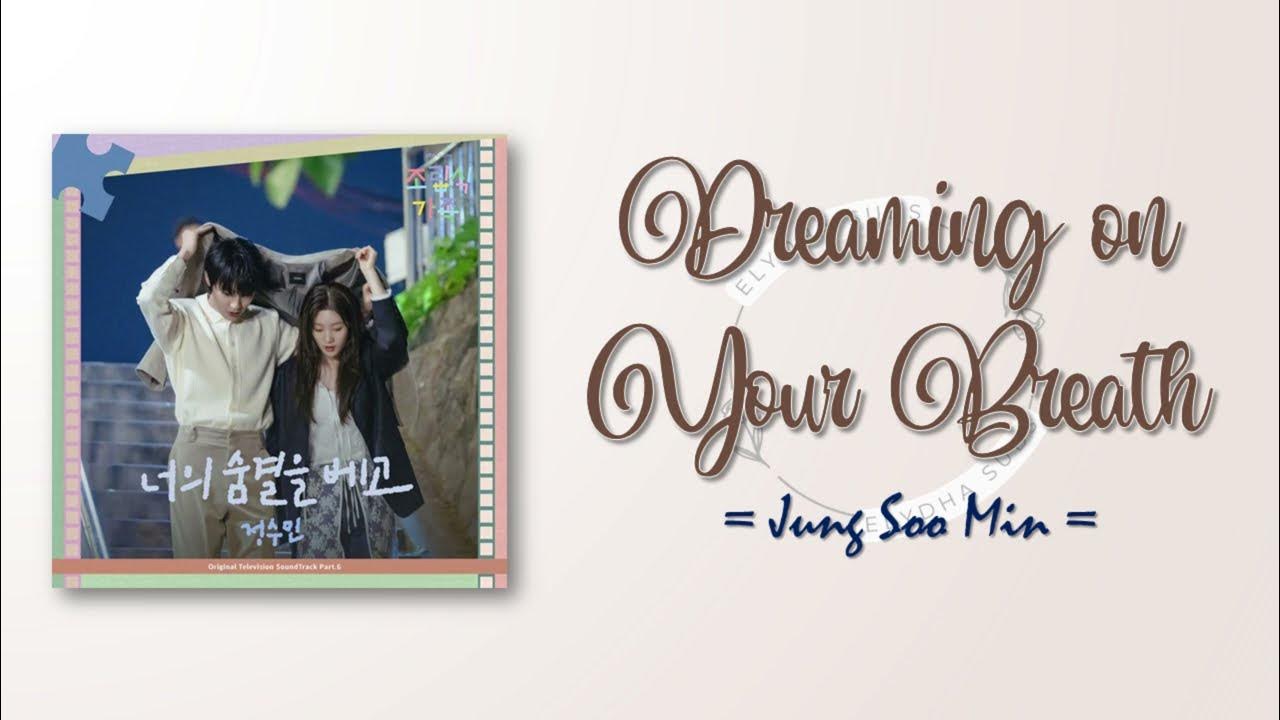 Jung Soo Min - Dreaming on Your Breath (너의 숨결을 베고) [Family by Choice OST Part 6] [RomIEng Lyric ...