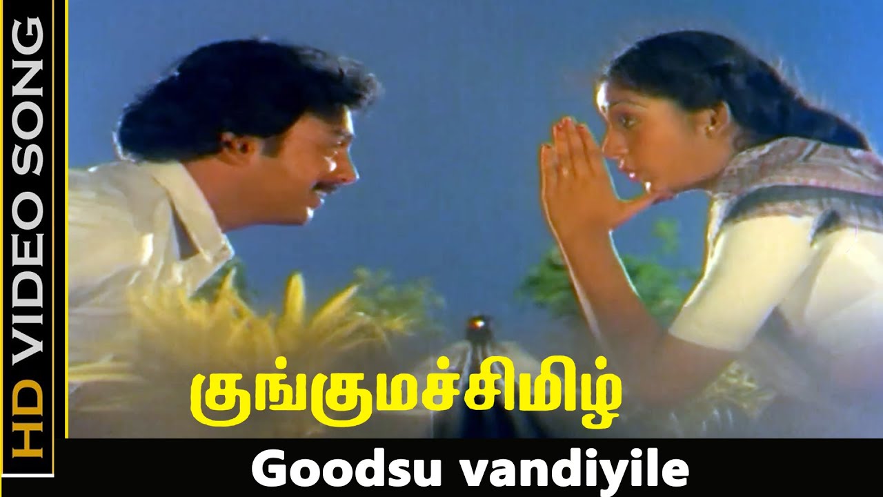 Goodsu vandiyile Song | Kunguma Chimil Movie | Mohan, Ilavarasi ...