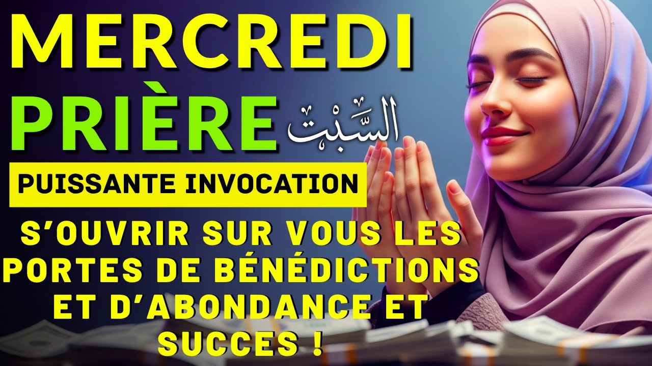 📿Le saint Mercredi béni: écouter Cette prière pour apporte protection ...