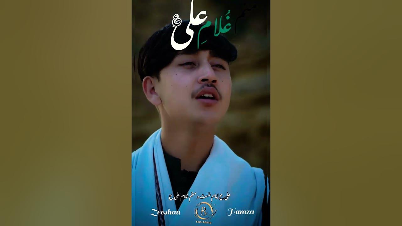 Manam Ghulam e Ali || Zeeshan Hamza|| 13 Rajab New Manqabat #manqabat #duet #zeeshan #hamza ...