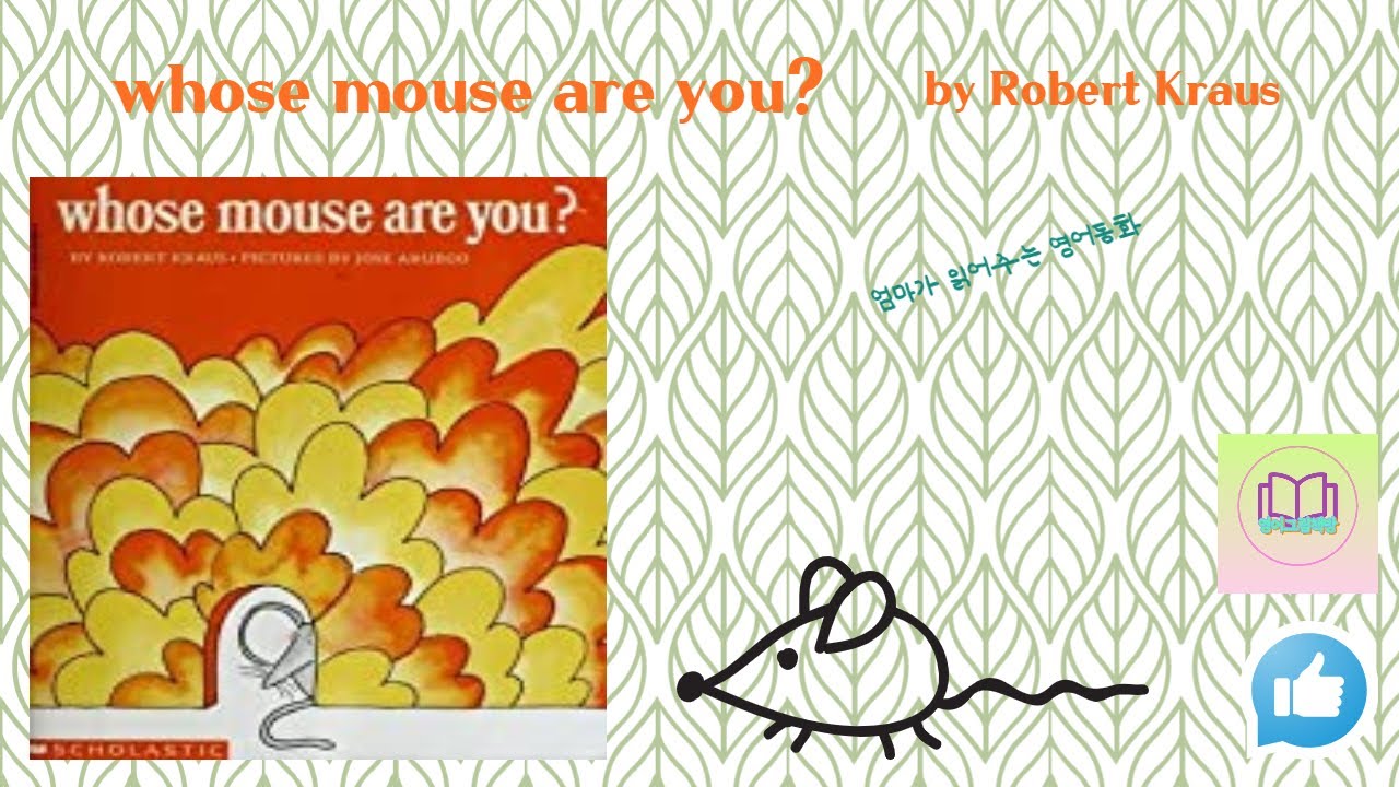 영어그림책: whose mouse are you? by Robert Kraus - YouTube