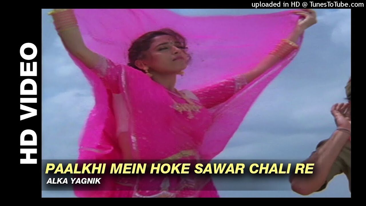 palki me hoke sawar chali re dj lekh tharu - YouTube