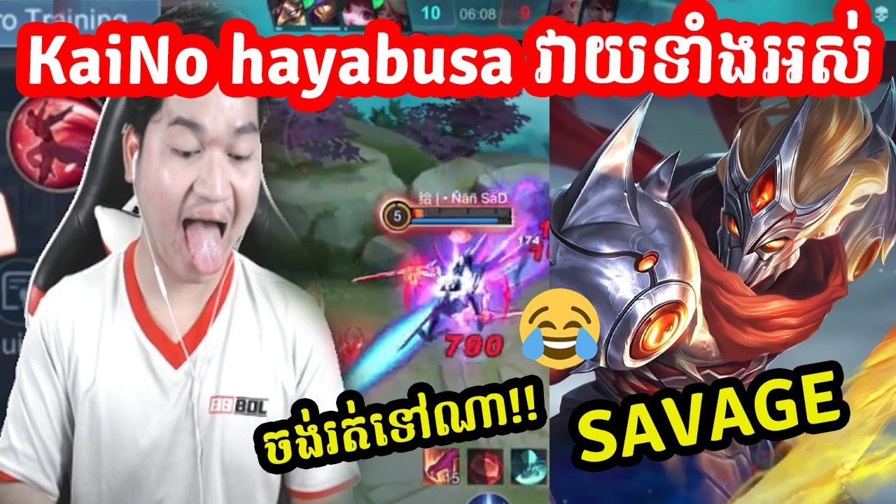 KaiNo hayabusa វាយទាំងអស់ ចង់រត់ទៅណា!! | Mobile Legend Khmer | MLKH FAN - YouTube