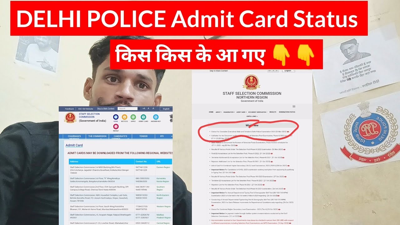 DELHI Admit Card Status ।। किस के आ गए।। - YouTube