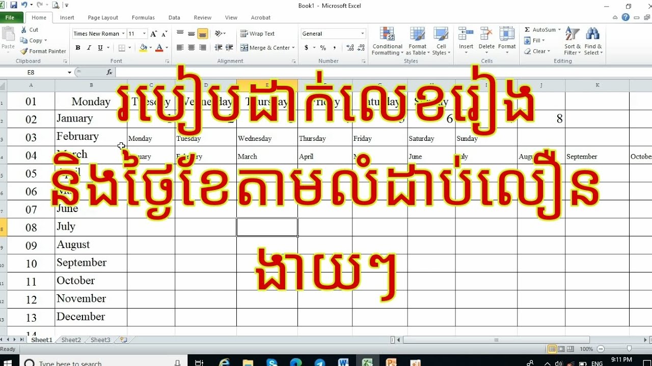 Auto How To Input Numbers And Letters auto-how-to-input-numbers-and-letters