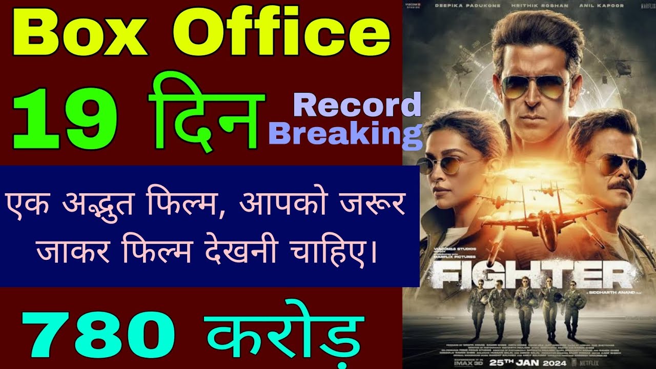 Fighter Box Office Collection | Fighter 19th Days Office Collection | # ...