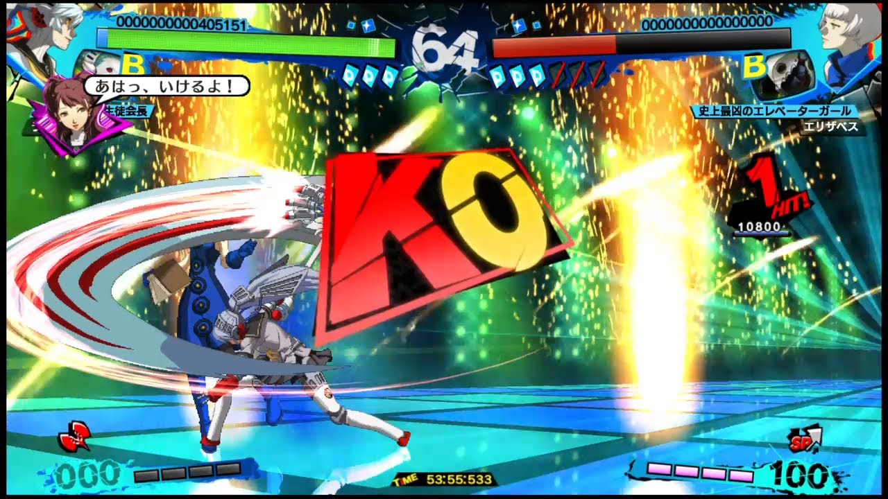 Score Attack - Shadow Labrys (Ariadne) - Hardest - Course A - Persona 4 ...