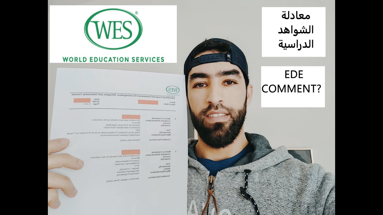 COMMENT FAIRE l'EDE AVEC WES partie 1 كيف نقوم بمعادلةالشواهد #WES #EDE ...