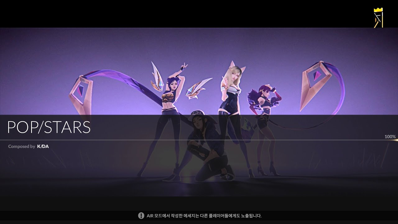 [DJMAX]POP/STAR 온라인대전모드로 - YouTube