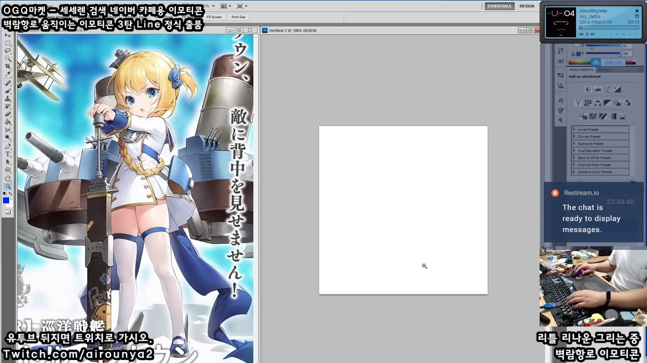 [Seseren] Azur Lane drawing-Little Renown / アズールレーンお絵かき-リトルレナウン - YouTube