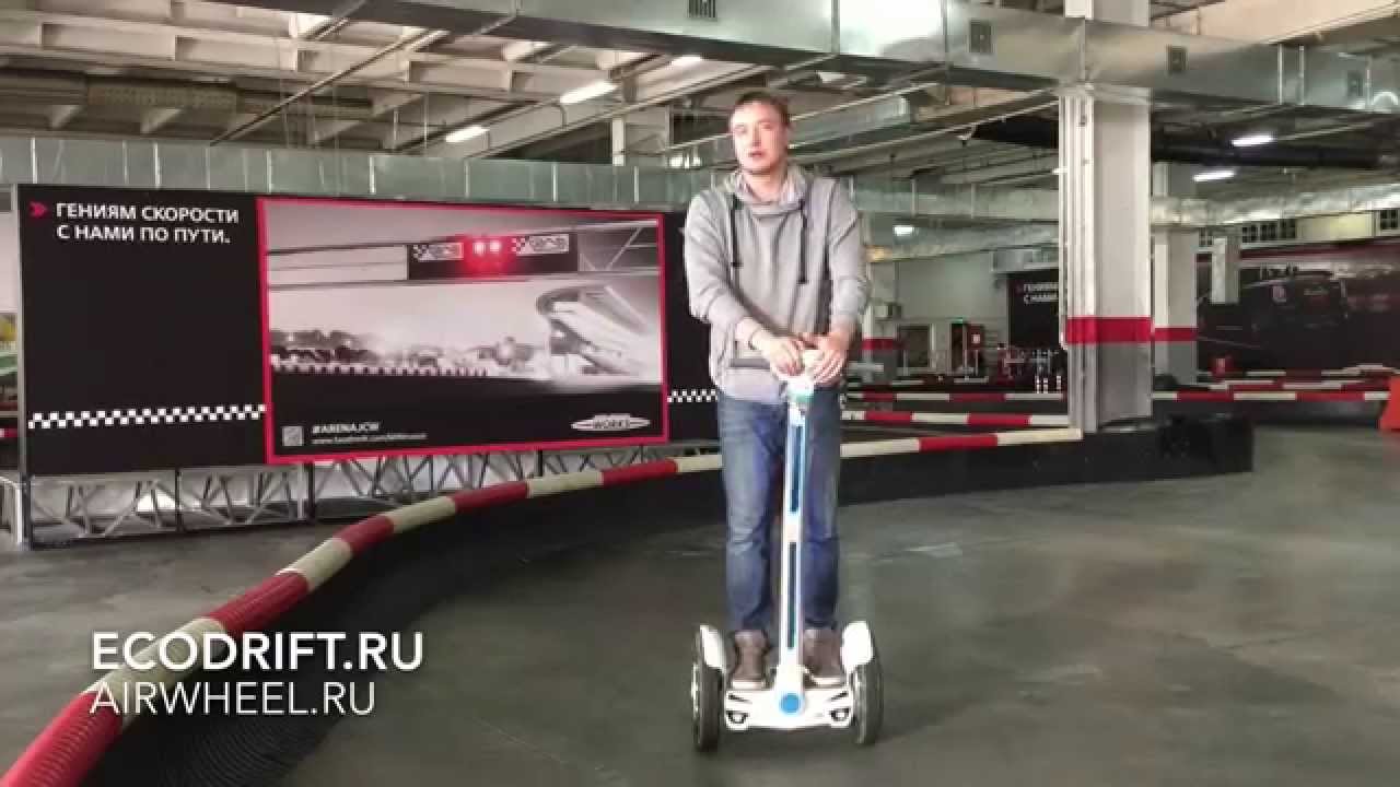 Обзор сигвея (segway) Airwheel S3 - YouTube