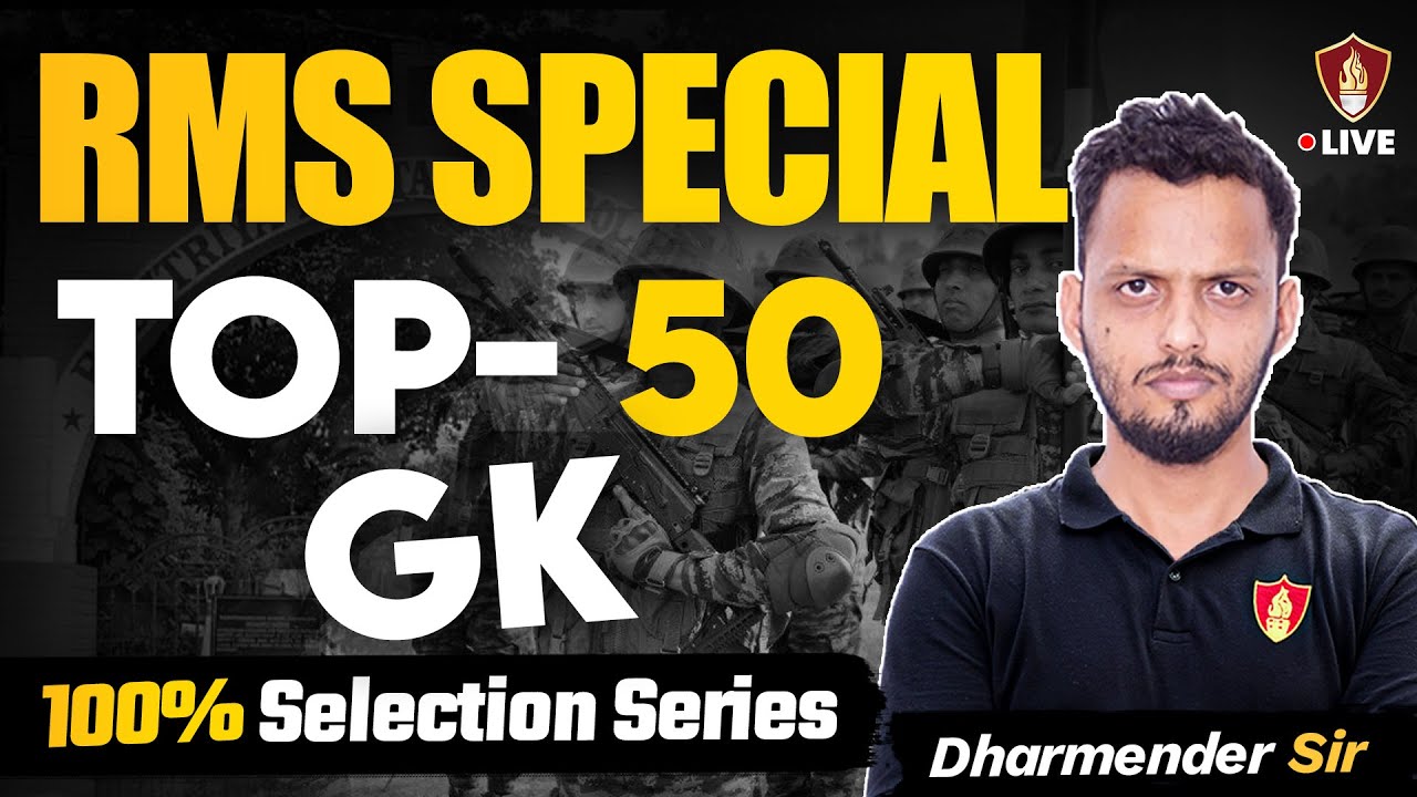 RMS Entrance Exam Special | General Knowledge Questions | GK Class ...