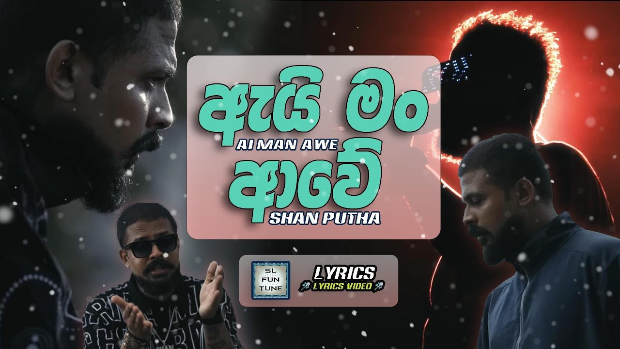 Ai Man Awe (ඇයි මං ආවේ) - Shan Putha | Rap Song | Lyrics Video 🎤🎤🎶🎶 ...