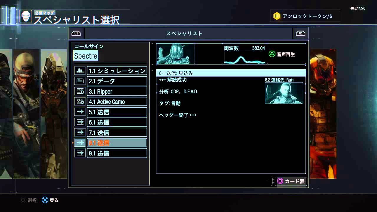 [CoD:Bo3]Spectreの通信 - YouTube