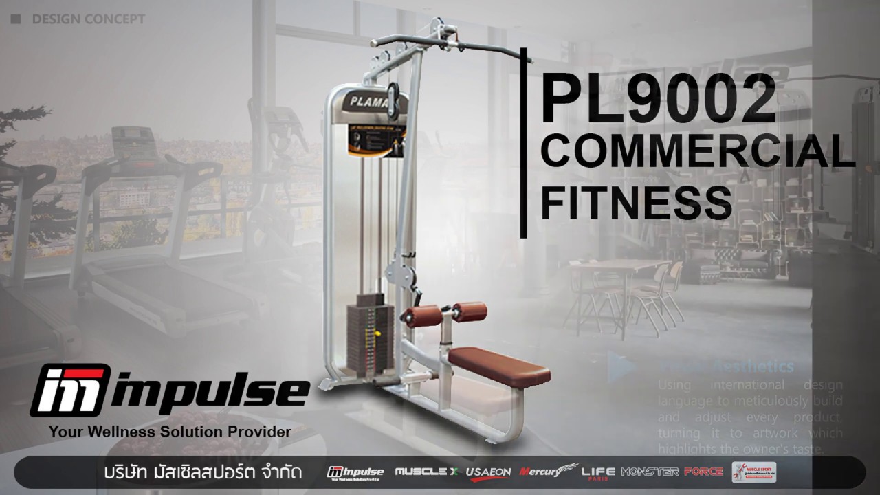 IMPULSE PL9002 PULLDOWN / SEATED ROW - YouTube
