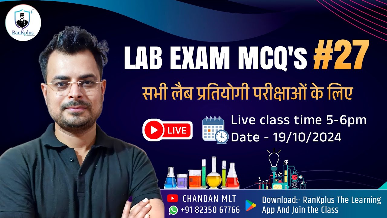 LAB TECHNICIAN MCQ'S #27 | RRB paramedical classes | BMLT and DMLT ...