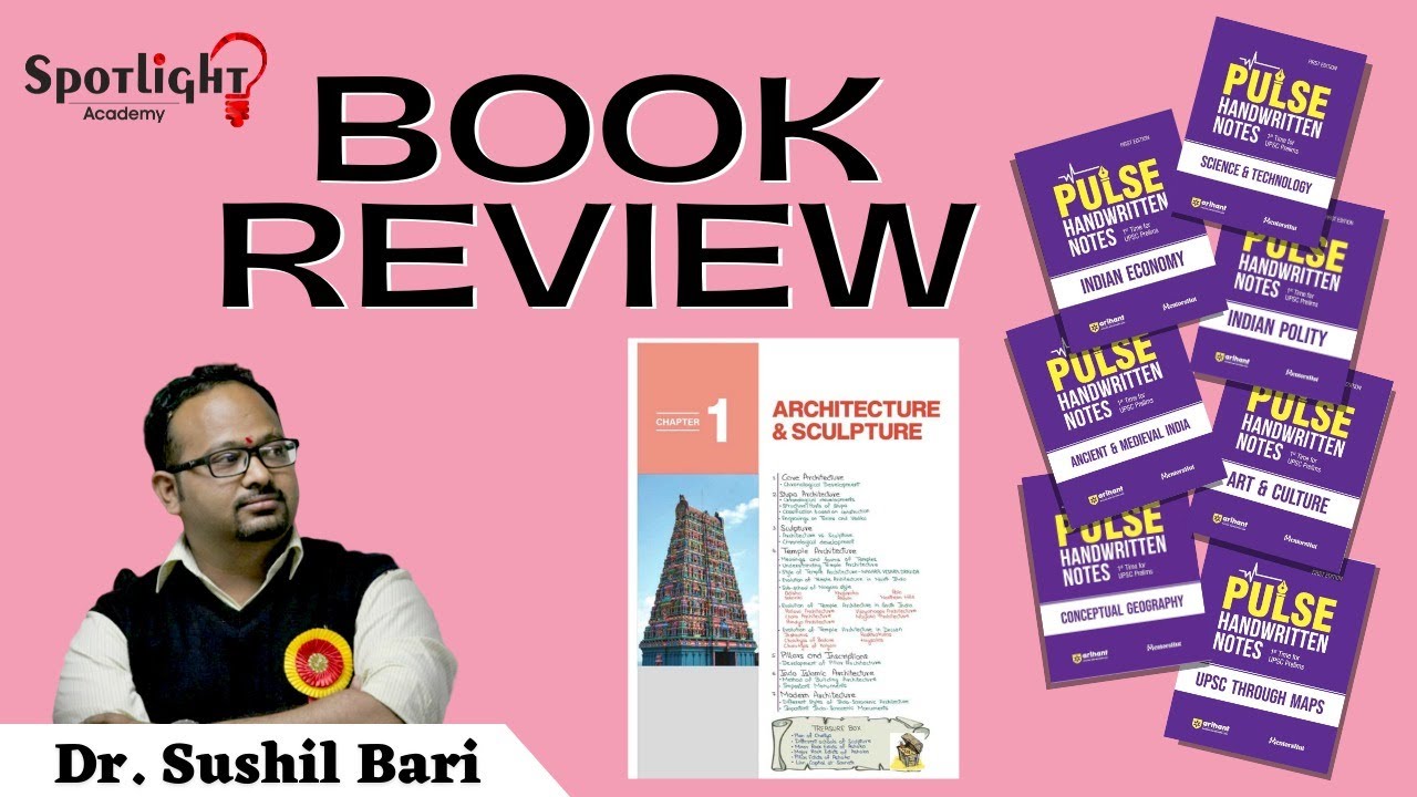 Pulse Handwritten Notes for UPSC by Arihant Publication l Book Review ...