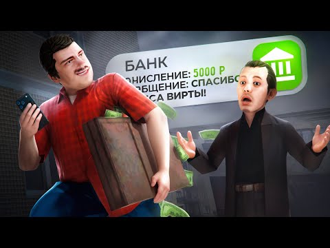 ДАЛ В ДОЛГ МИЛЛИАРД а ОН ПРОДАЛ за РЕАЛ в GTA CRMP