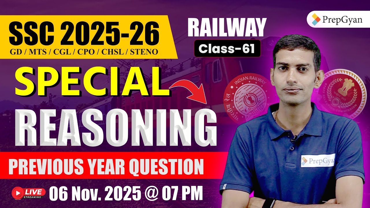 SSC 2025-26 Reasoning | Previous Year Questions | GD/MTS/CGL/CHSL/CPO ...