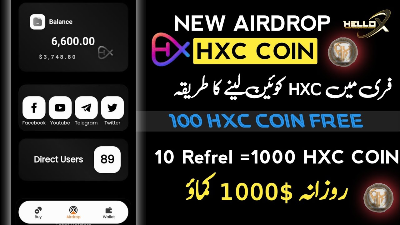 How to make Hxc Airdrop claim | Free Hxc Coin Earn | Haider ca - YouTube