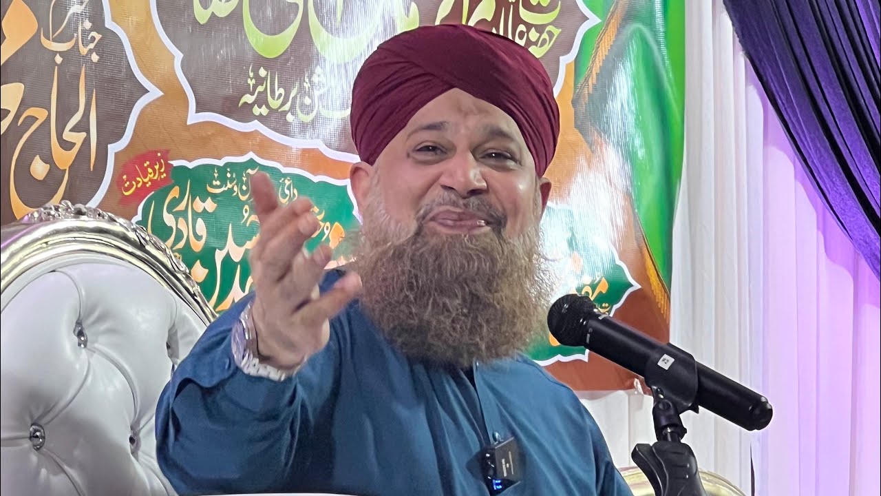 Alhaj Owais Raza Qadri’s Historical Programs in Chicago 🇺🇸 Organized by ...