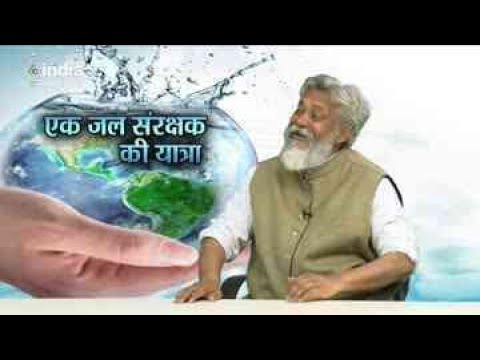 Rajendra Singh - The Water Man of India (H) - YouTube