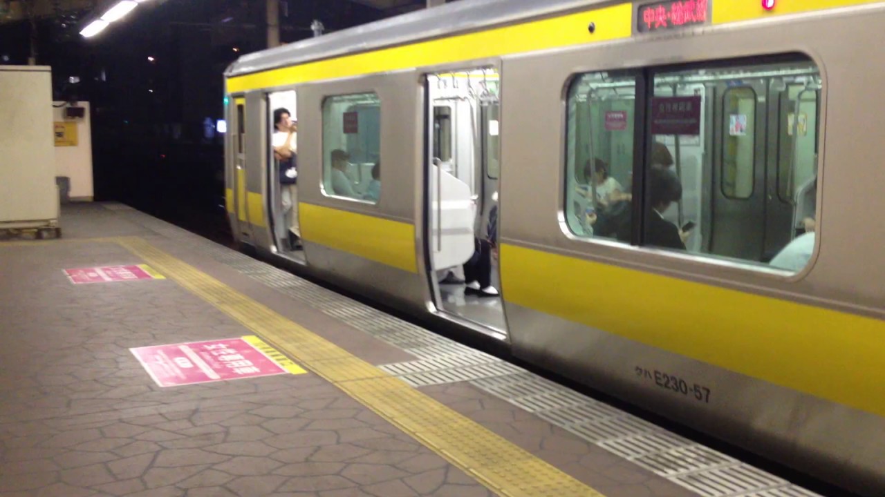 Chūō-Sōbu Line departs Asakusabashi Station - YouTube