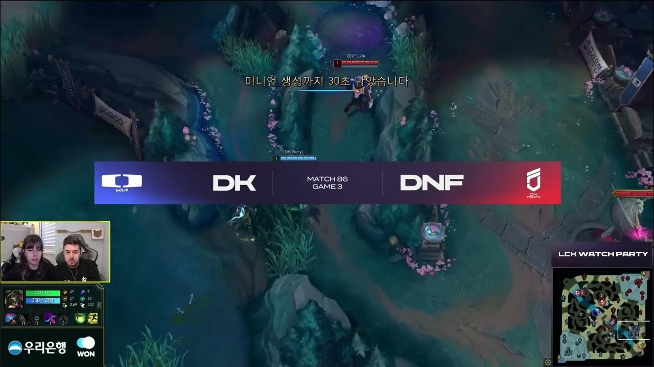 DK x DNF | Jogo 3 - MD3 | Fase de Pontos | LCK Split 2 - 2025 | Ilha das Lendas - YouTube
