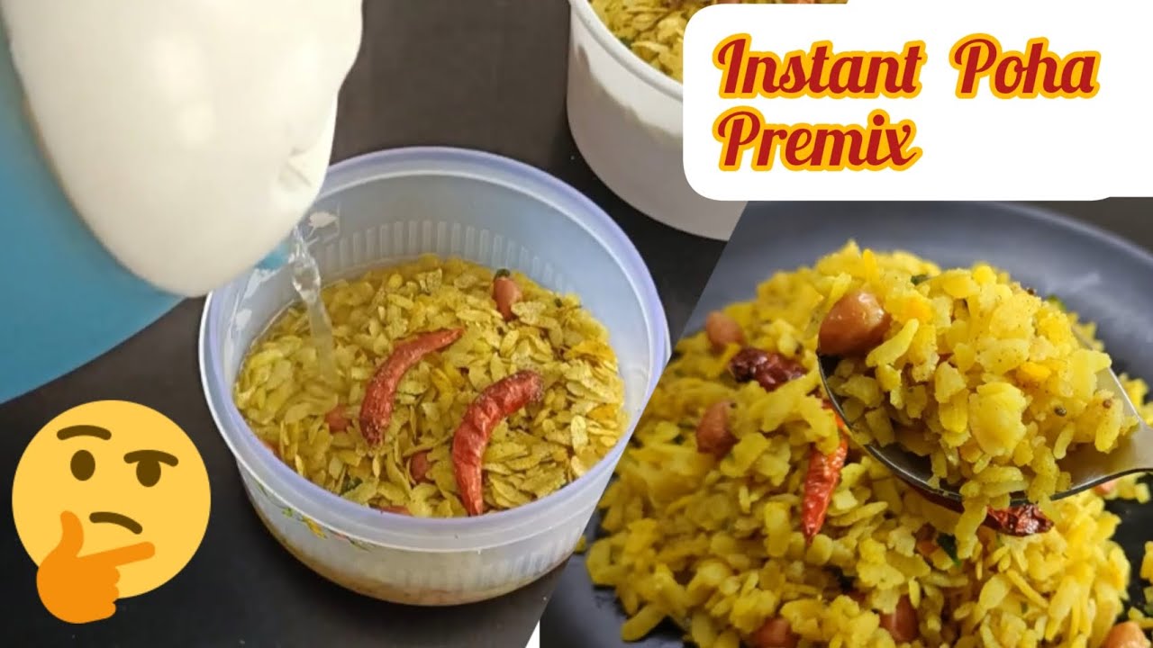 पानी डालें और पोहा तैयार | 2 minute soft poha recipe for traveling ...