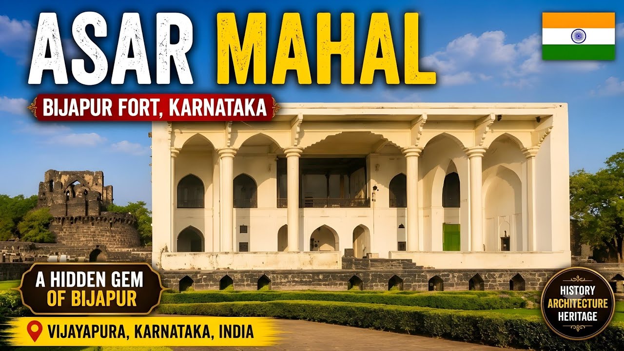 Asar Mahal Bijapur Fort | ಅಸರ್ ಮಹಲ್ ಬಿಜಾಪುರ ಕೋಟೆ - YouTube