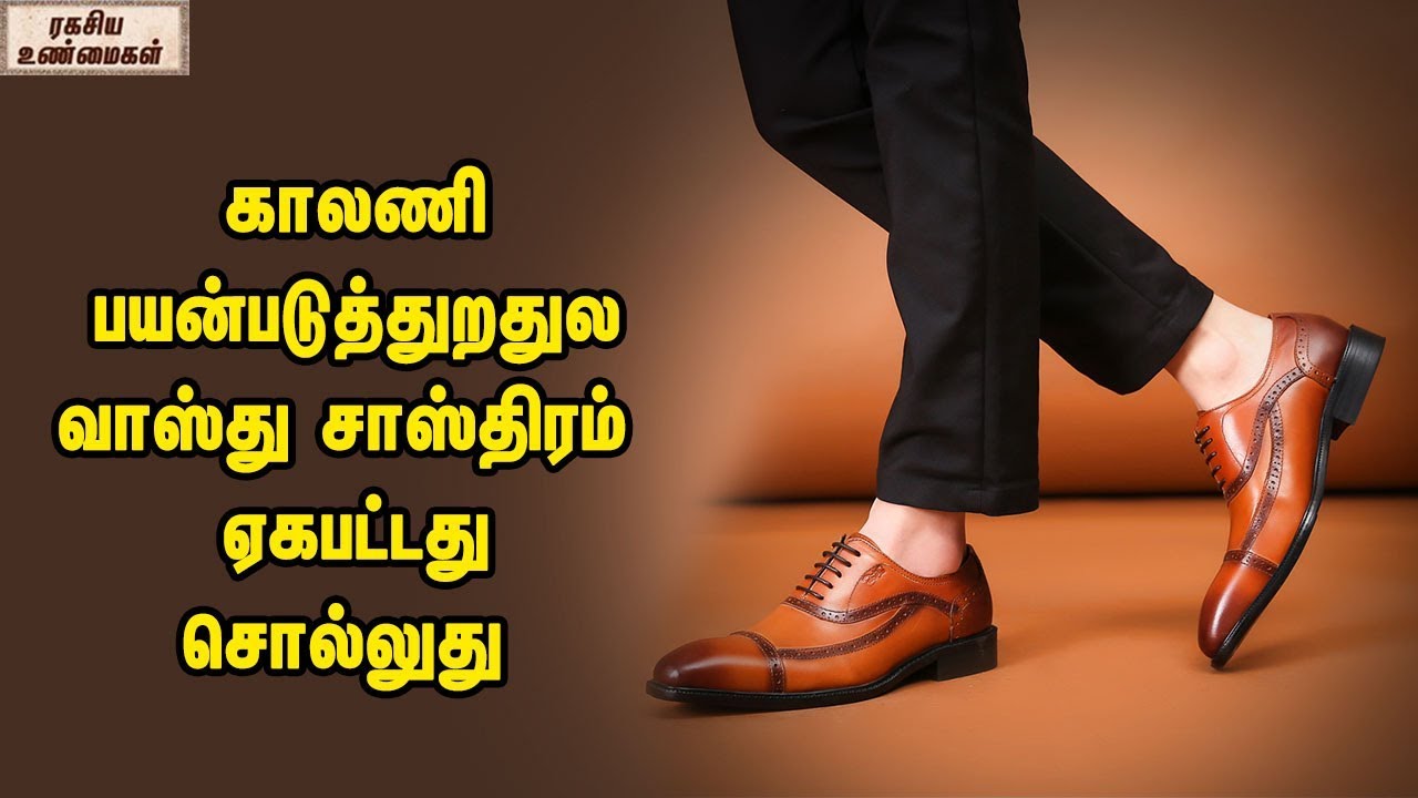Do You Know How The Shoes You Wear Change Your Life Unknown Facts do-you-know-how-the-shoes-you-wear-change-your-life-unknown-facts