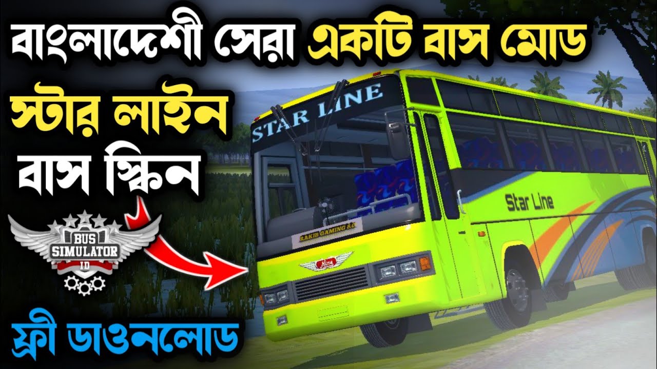 New Star Line Non Ac Bus Mod For Bussid V4.0.3 || Bangladeshi Hino Star ...