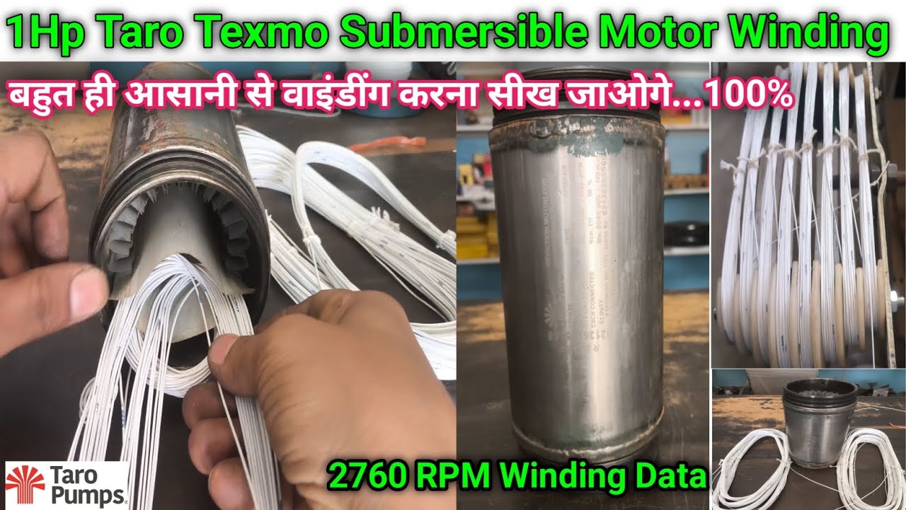 1Hp Taro Texmo Submersible Motor Winding | Single phase | 2760 RPM ...